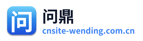 问鼎(Wending)-中国官网登录入口-品质服务一路同行